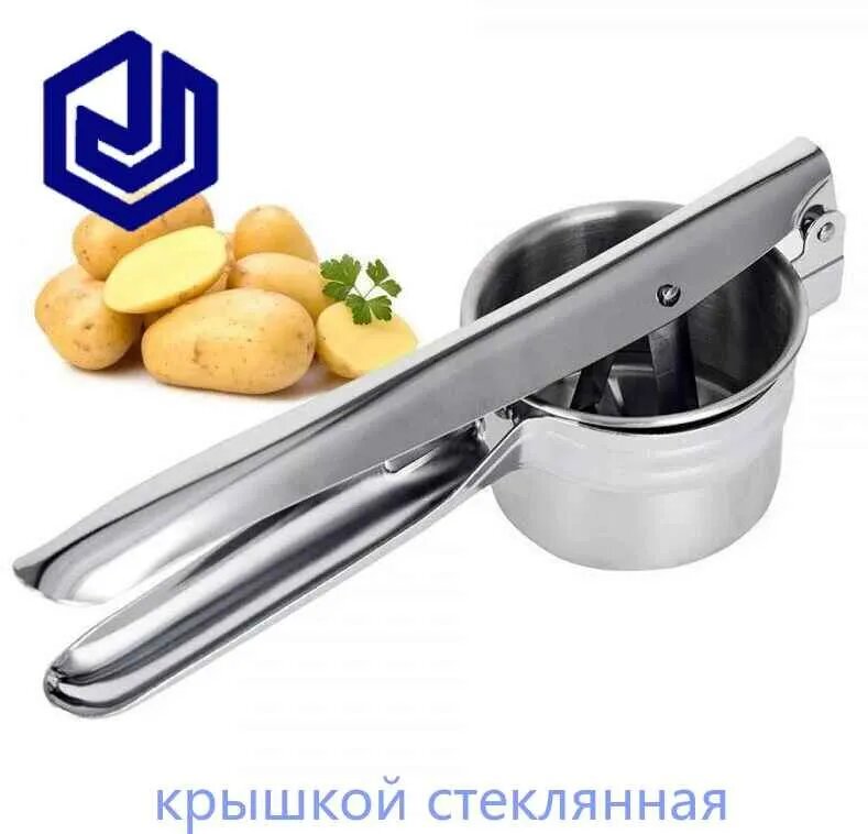 Толкушка для картофеля, 27 см