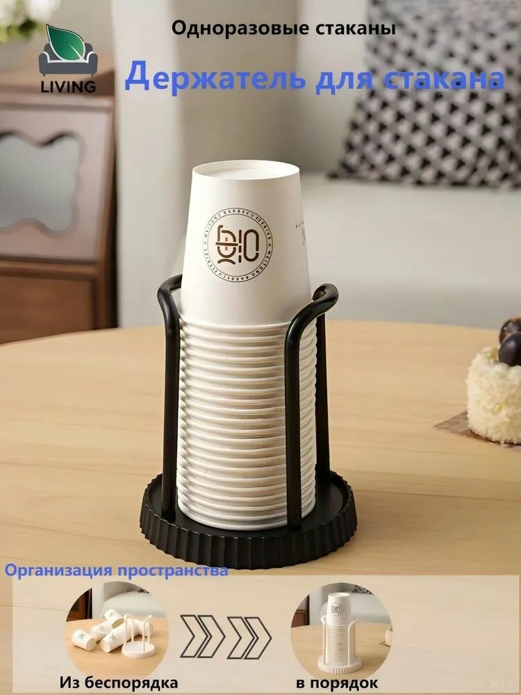 Вкладыш для хранения посуды х 12 см, 1 шт