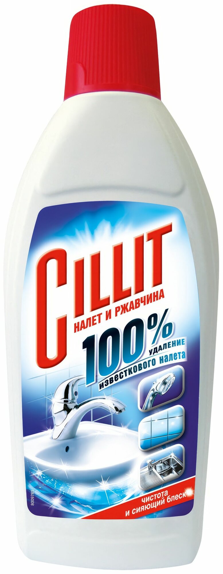 Cillit Чистящее средство, для уборки удаления налета и ржавчины, 450 мл