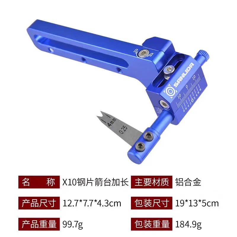 Sanlida X9/X10 подставка для стрелы из блочного лука, длинные алюминиевые аксессуары для стрельбы из лука с ЧПУ, аксессуары для стрельбы по мишеням