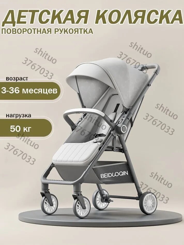 Бестселлер 2024: складная коляска 2 в 1 для младенца