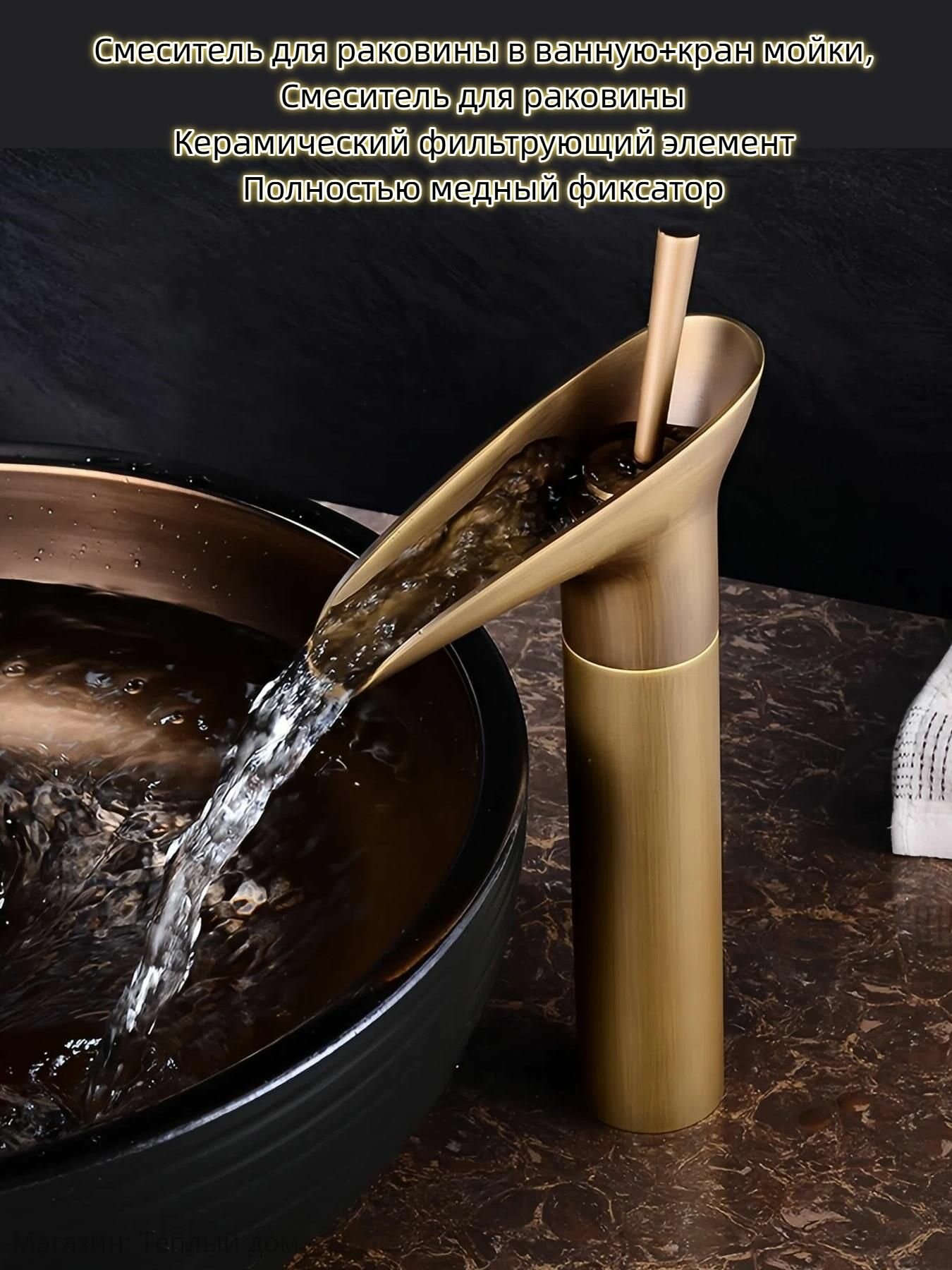 Cмеситель для раковины, краны для раковины, смеситель для раковины и кухонной мойки с двумя впускными трубами