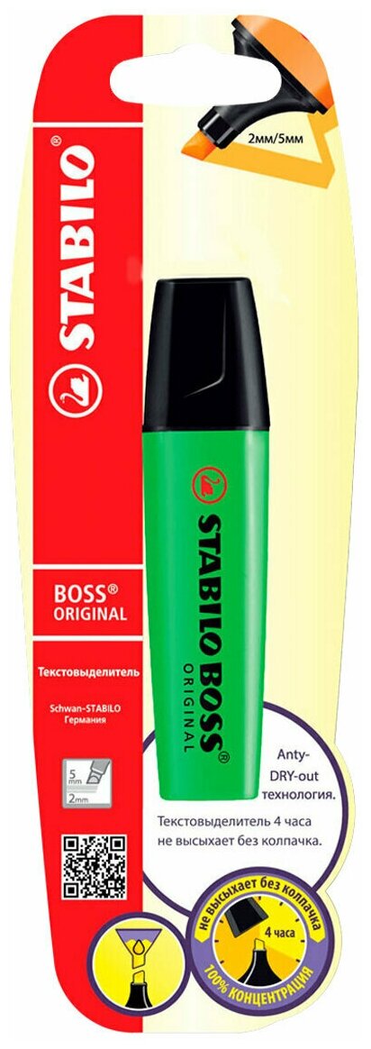 Маркер-текстовыделитель 2-5мм STABILO Boss Original, зеленый