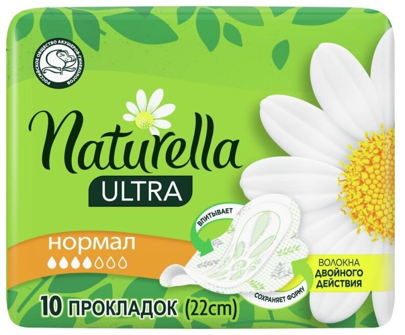 Прокладки женские гигиенические NATURELLA прокладки Ultra 10шт/уп 1565108 1038309
