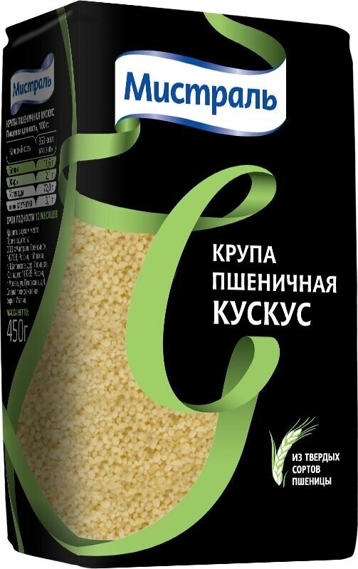 Мистраль Крупа пшеничная кускус 0,45 кг