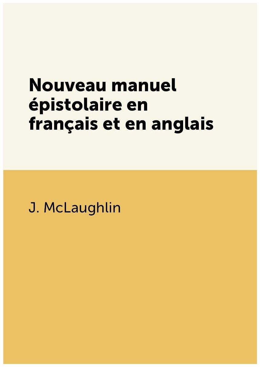Nouveau manuel épistolaire en français et en anglais