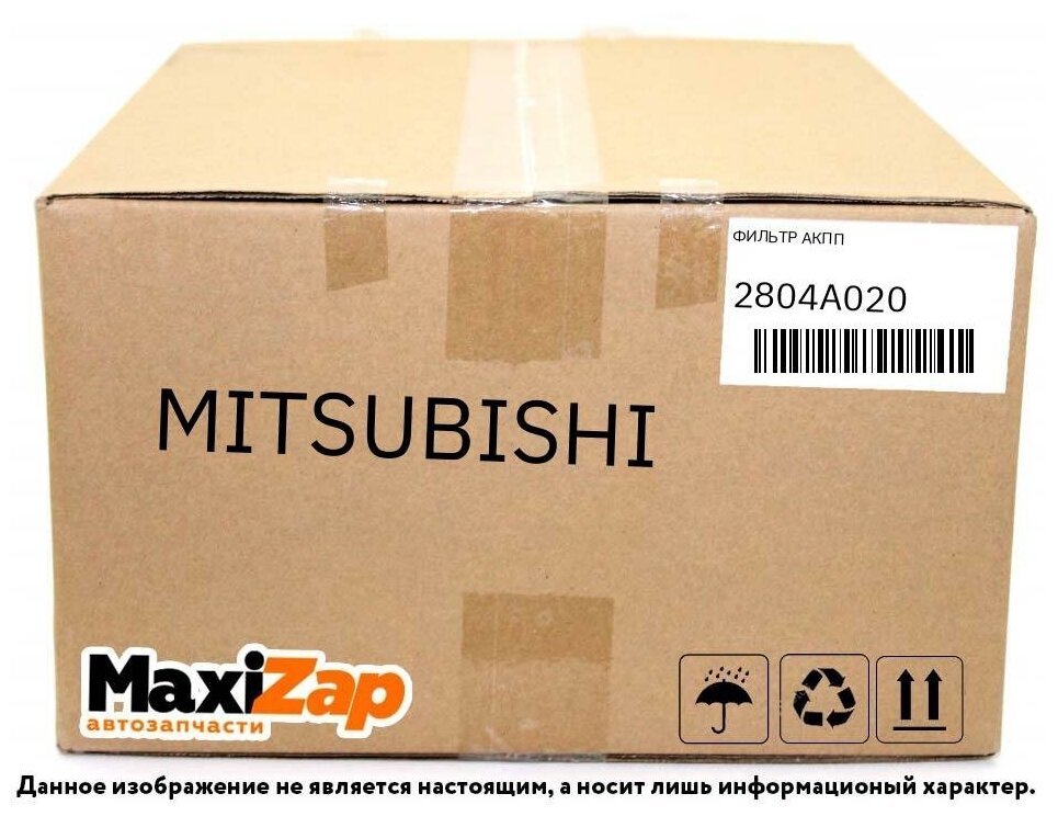 MITSUBISHI 2804A020 Фильтр АКПП Mitsubishi 2804A020