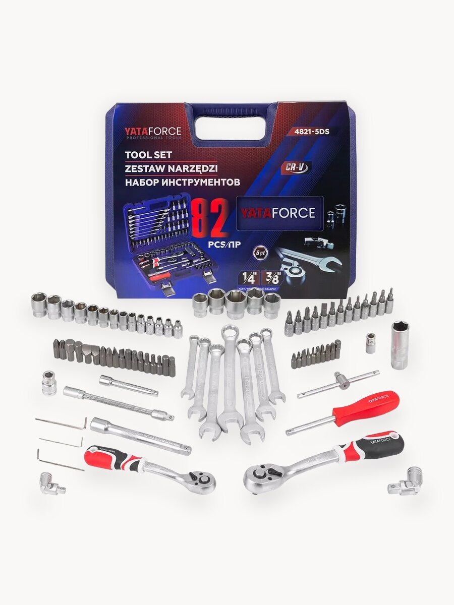 Набор инструментов для автомобиля 82 предмета