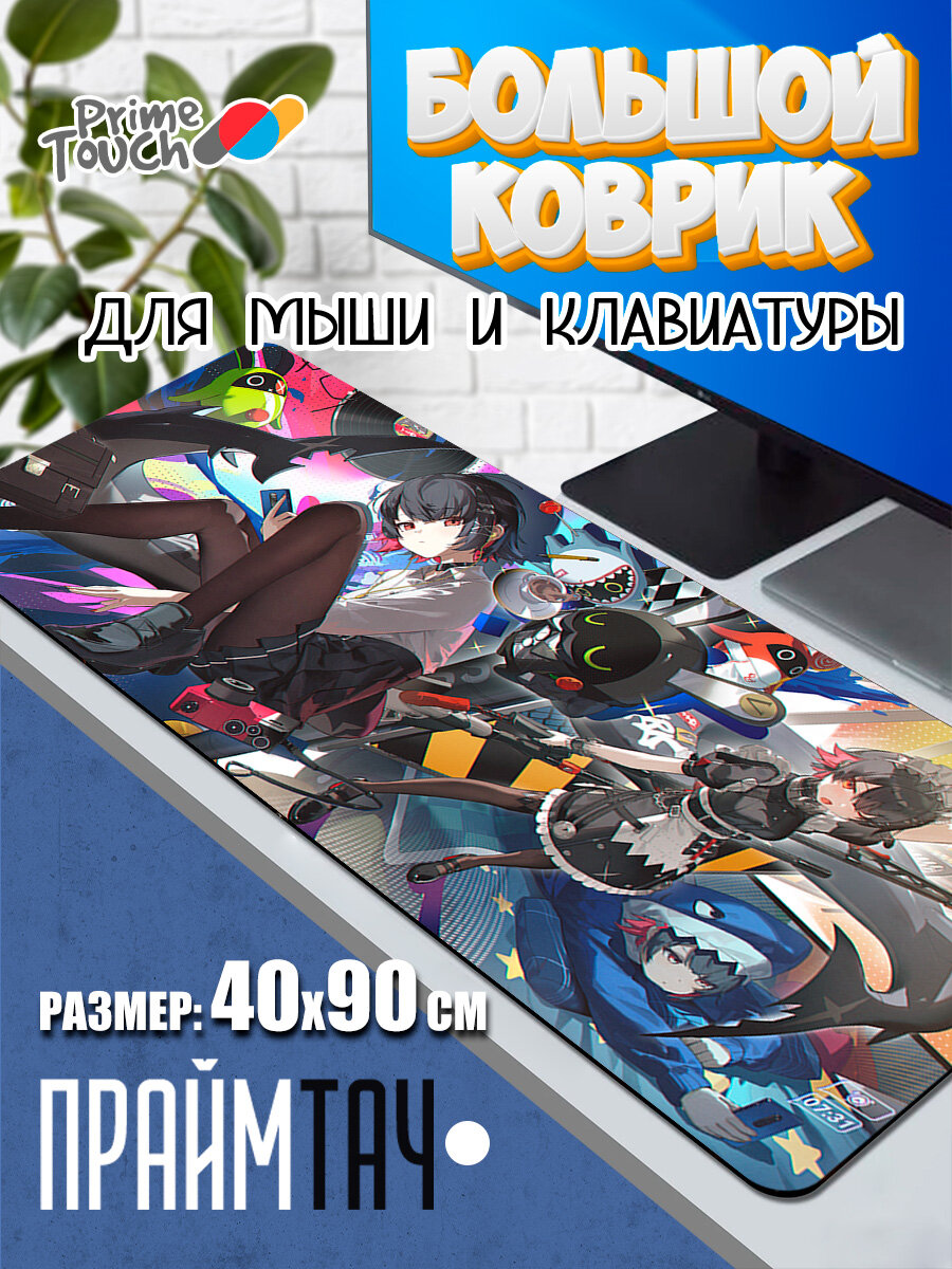Игровой коврик для мыши большой - аниме Zenless Zone Zero (Зенлесс Зон Зеро) Эллен Джо