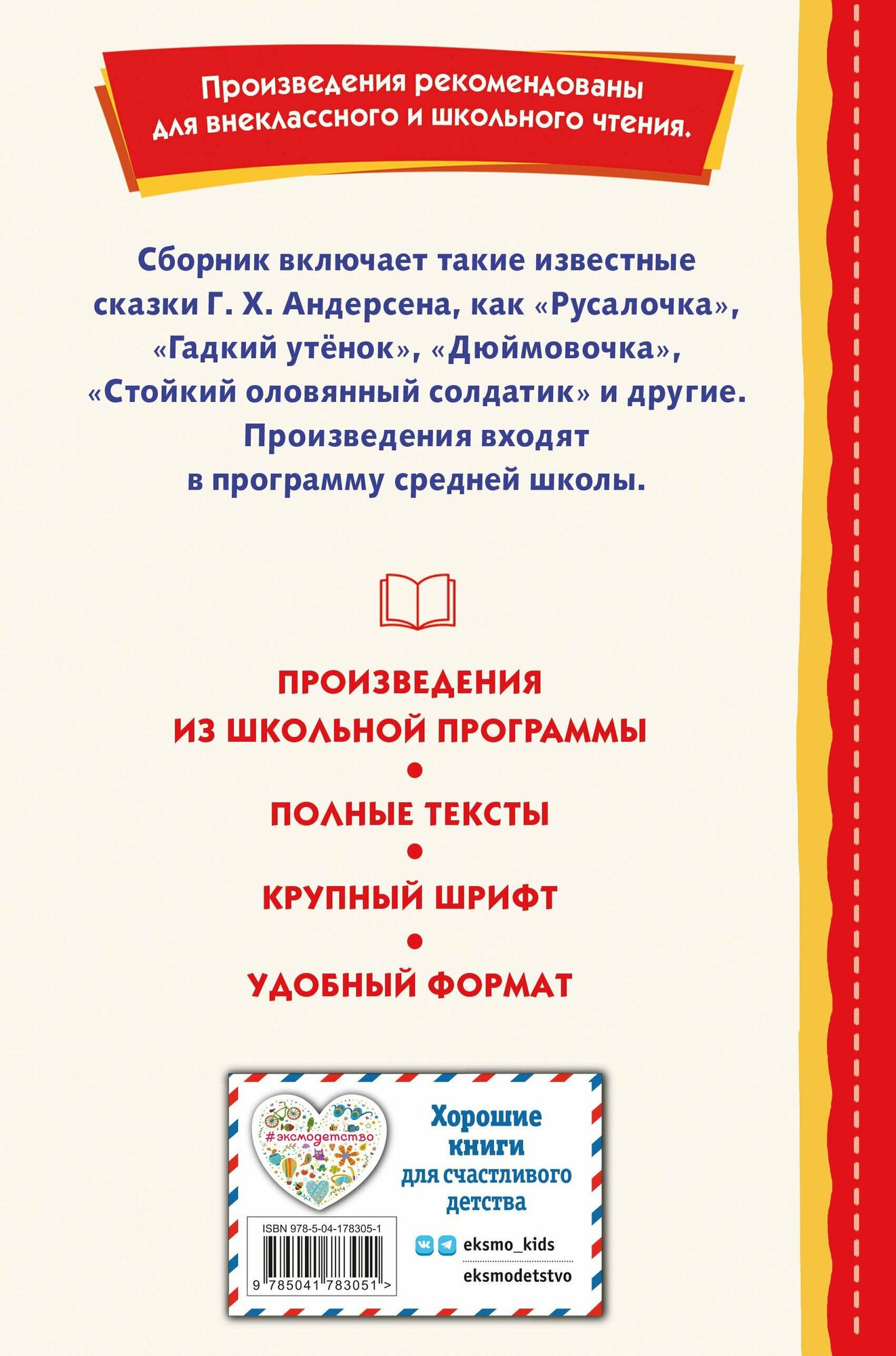Дикие лебеди — фото 1