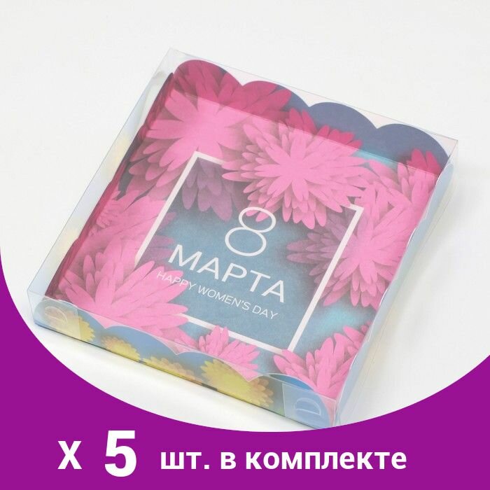 Коробочка для печенья, "Прадзник весны", 15 х 15 х 3 см (5 шт)