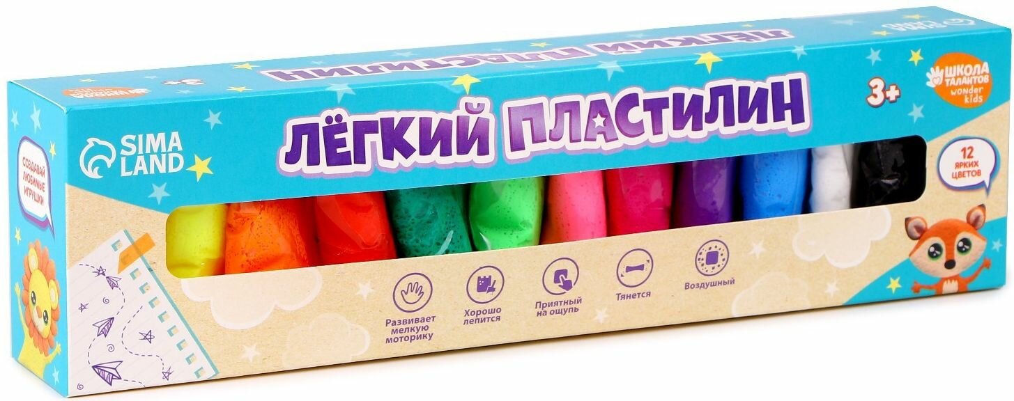 Воздушный лёгкий пластилин, набор прыгающего мягкого пластилина для лепки и поделок, 12 цветов, 12 пакетиков