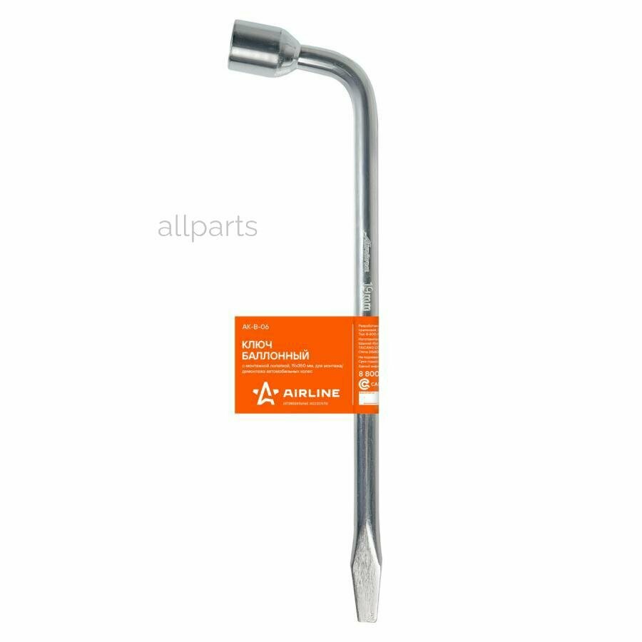 AIRLINE AKB06 ключ баллонный l-образный 19, 350ММ (AK-B-06)