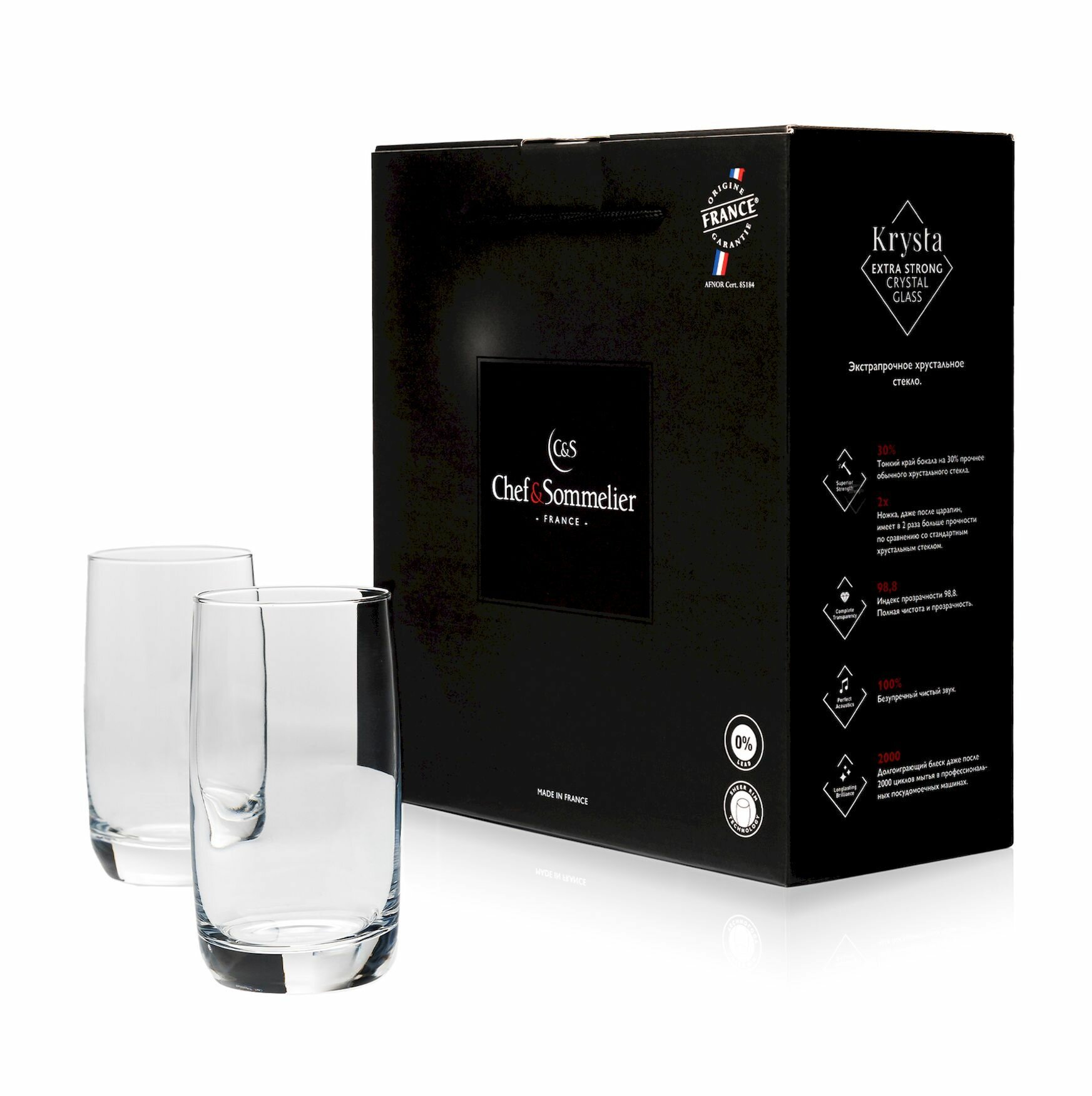 Бокалы для воды и коктейлей Chef&Sommelier Vigne 330 мл. / 2 шт.