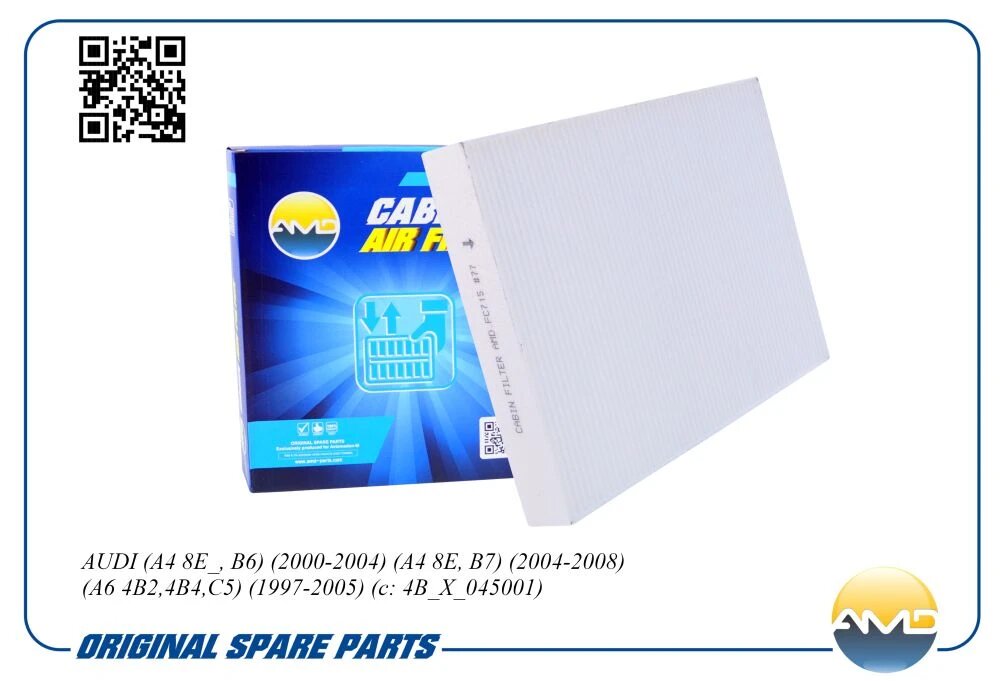 Фильтр салонный AMD AMD. FC715