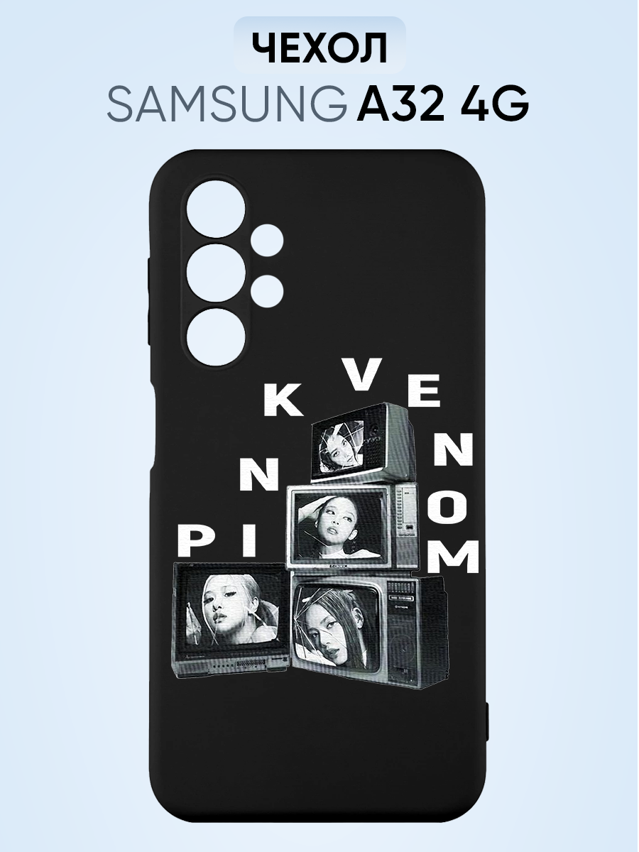 Чехол на Samsung A32 4g, blackpink pink venom телевизоры