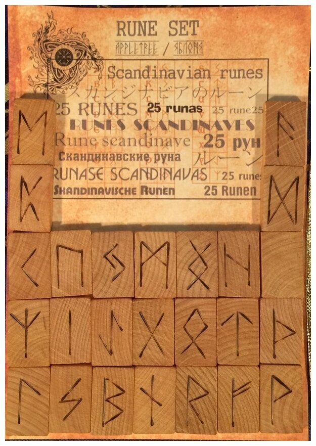 Скандинавские деревянные руна Яблоня