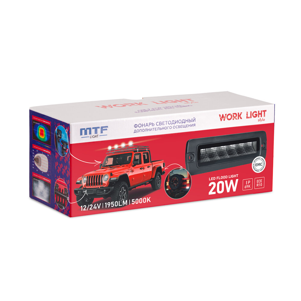 Cветодиодный фонарь дополнительного света MTF LIGHT серия STYLE 12-24В 20W 1950Lm 5000K IP67 прямоугольный (1 фонарь)
