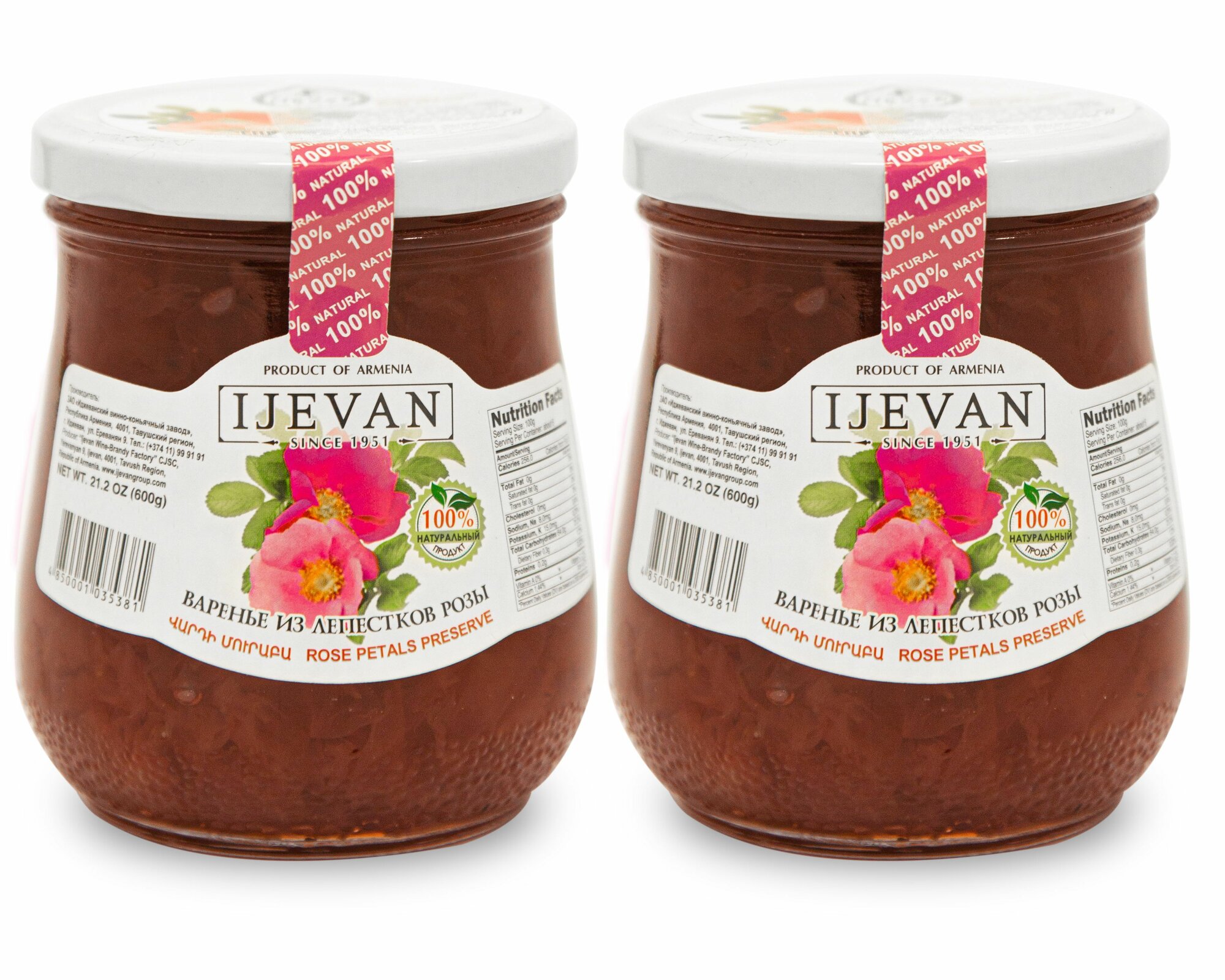 Варенье из лепестков розы, 600г х 2шт. Иджеван IJEVAN Армения