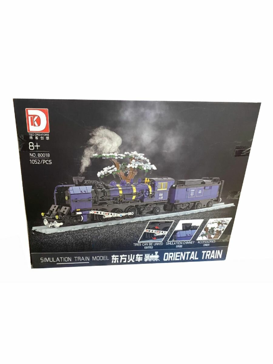 Конструктор Восточный экспресс, 80018