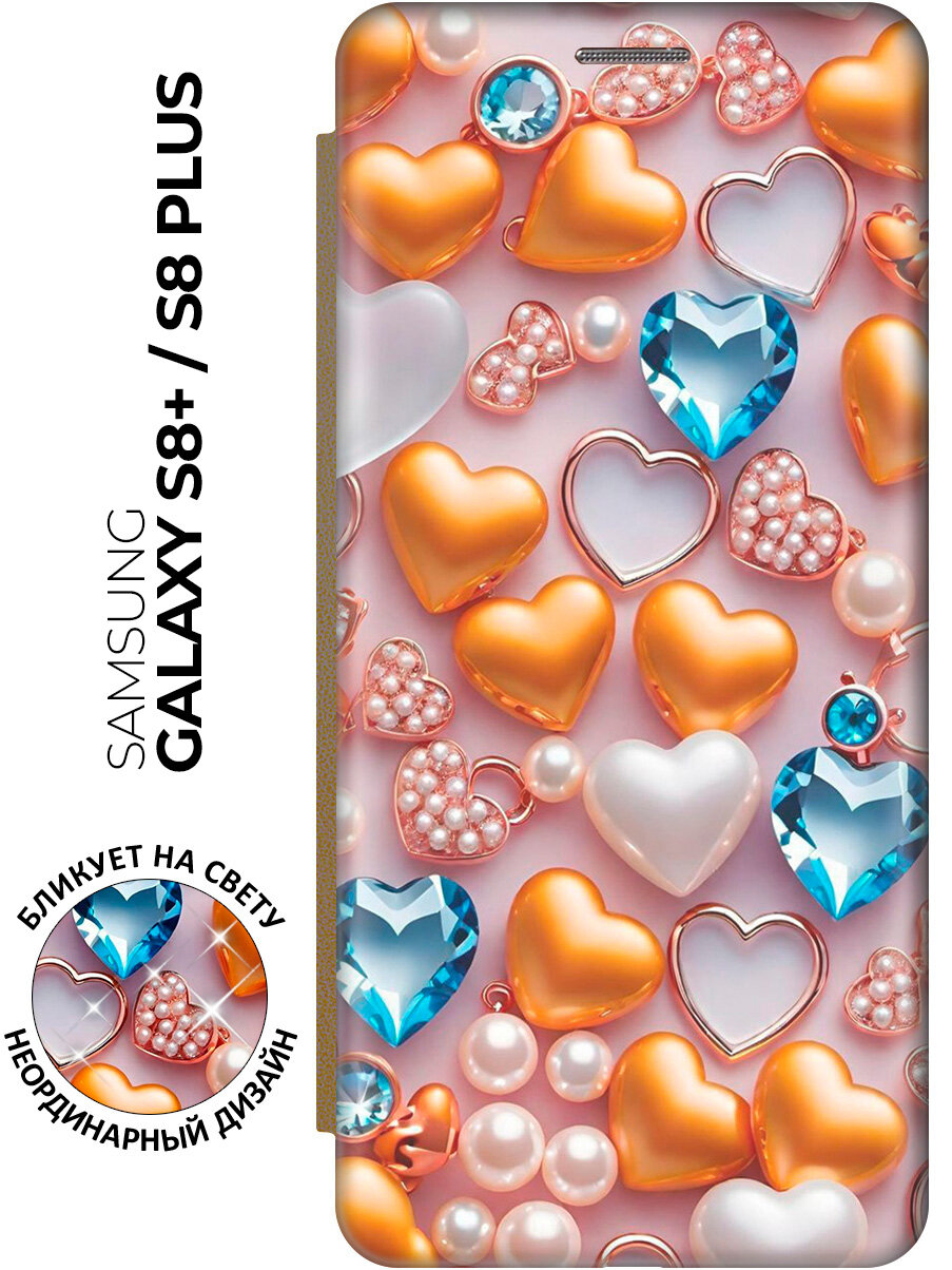 Чехол-книжка на Samsung Galaxy S8+ с принтом "Украшения и сердечки" золотой