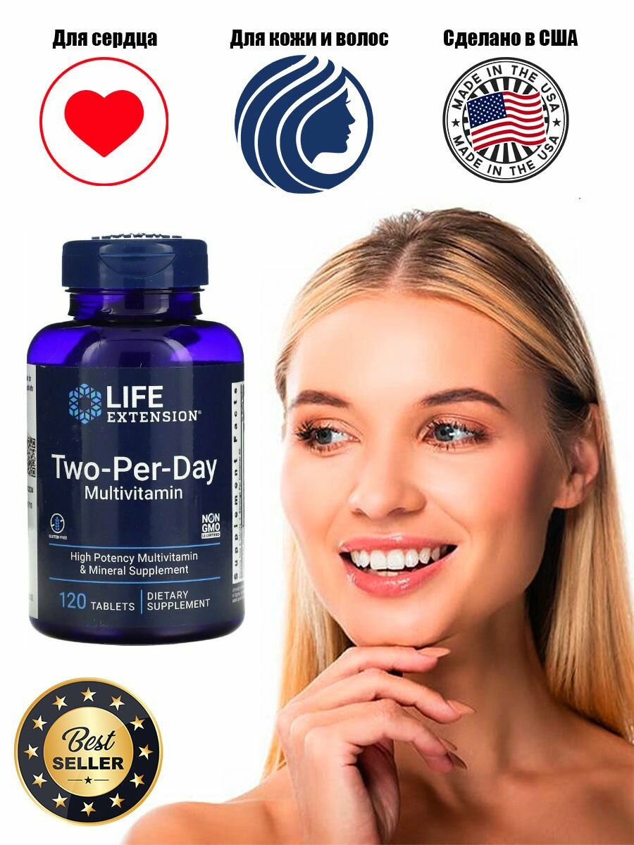 БАД для иммунитета