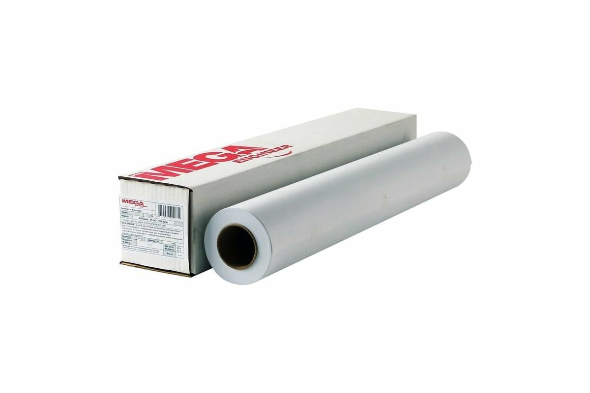 ProMEGA engineer Бумага широкоформатная 80 гкв. м, дл 45 м, шир 610 мм, диаметр втулки 50.8 мм, 132534
