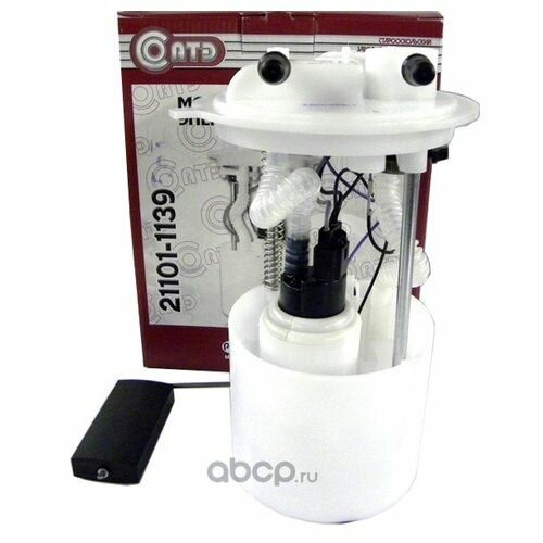 Бензонасос ВАЗ-21101 ИНЖ. ДВ.1,6 электрический В С Соатэ 21101113901