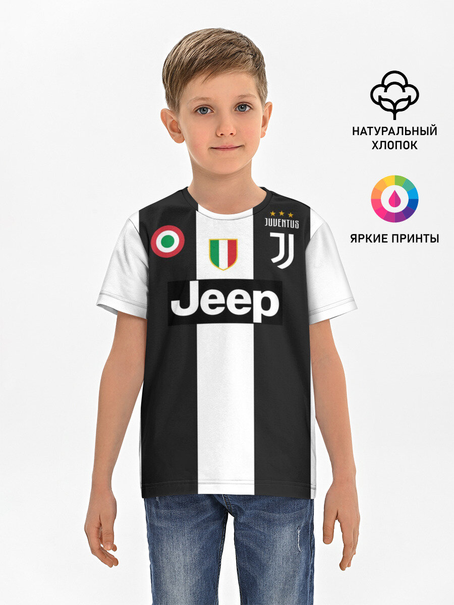 Футболка хлопковая детская Дибала Ювентус 18-19