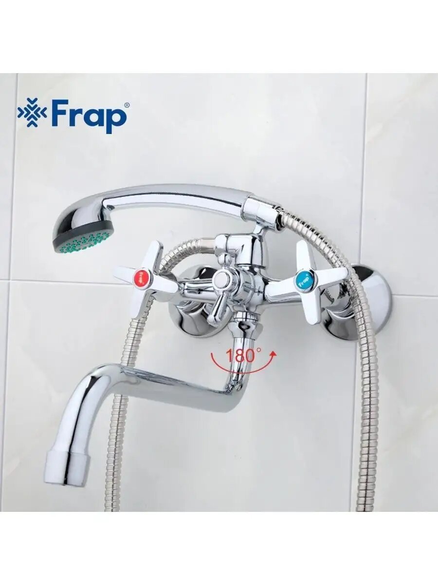 Смеситель для ванны Frap F2220, поворотный излив, лейка, шланг, цвет хром