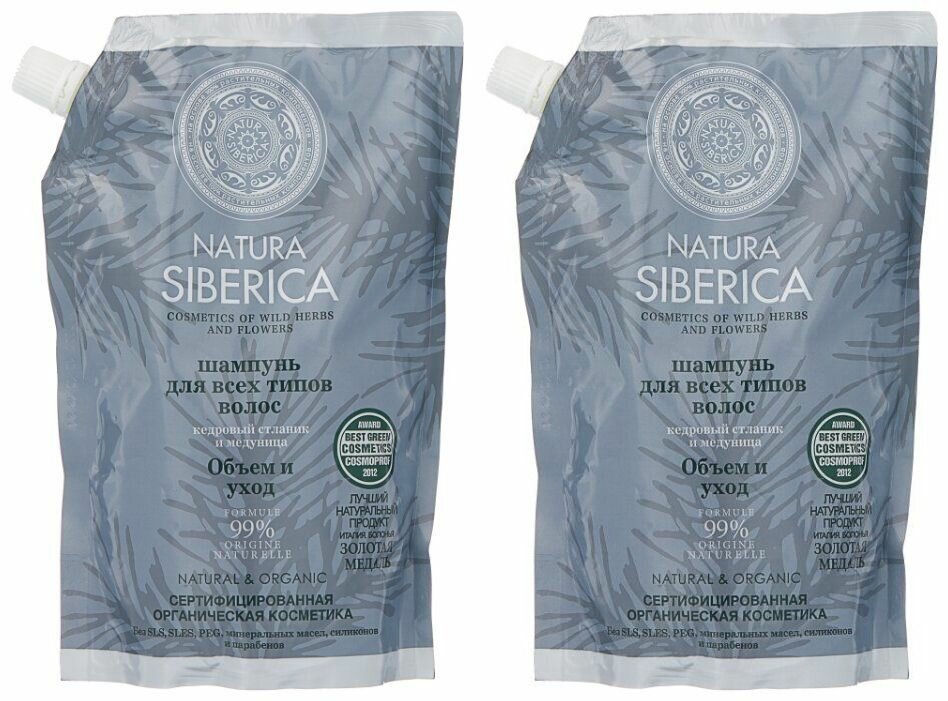 Natura Siberica Шампунь для всех типов волос Объем и уход , 500мл, 2 шт