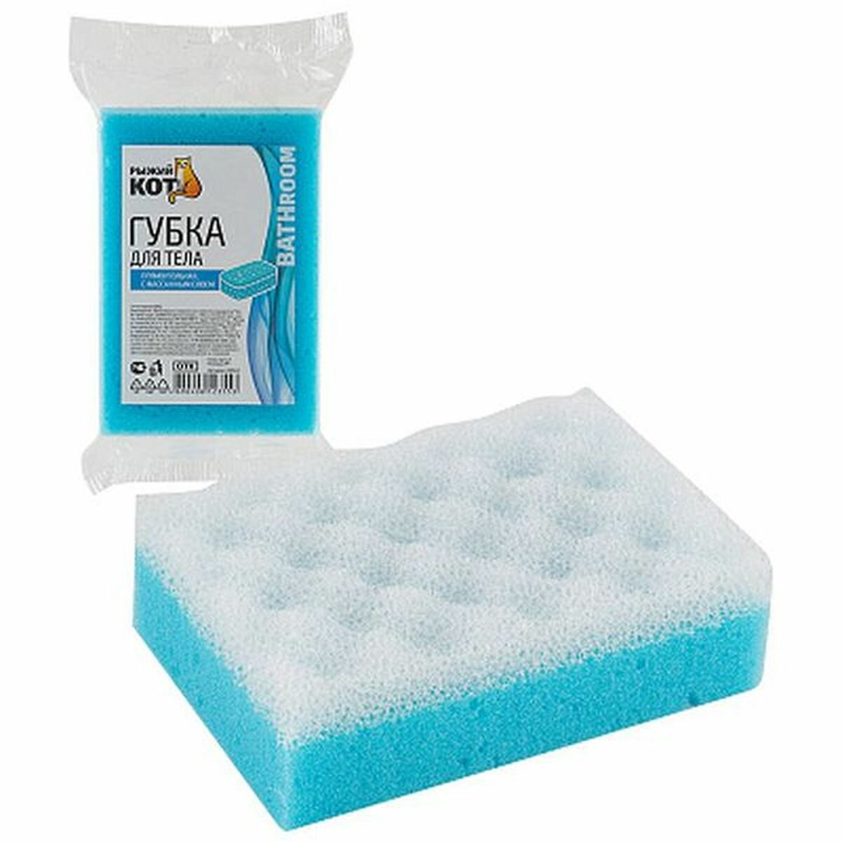 Губка для душа "Рыжий Кот" с массажным эффектом