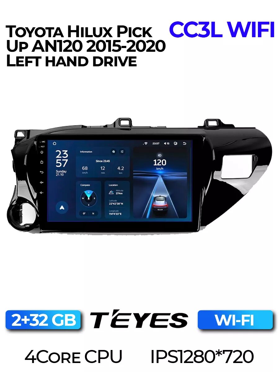 Андроид магнитола Teyes CC3L WIFI Toyota Highlander 2+32 Bluetooth, FM/AM, GPS, Сенсорная