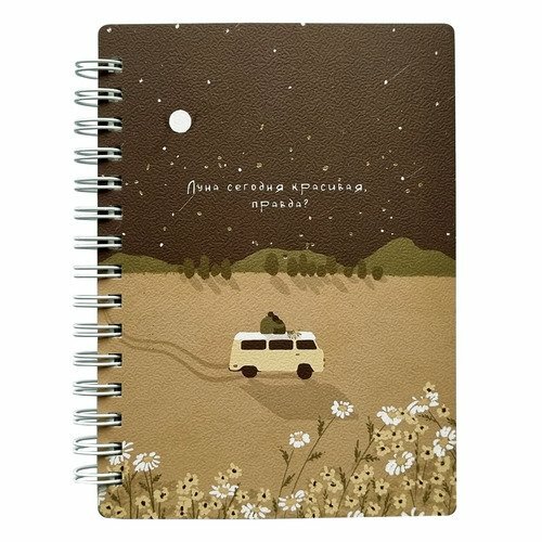 Блокнот Be Smart Soul, 102х142 мм, 120л, клетка, мягкий переплет, спираль, звездопад