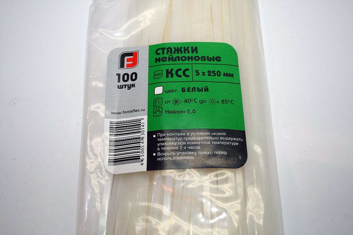 Кабельная стяжка (хомут пластиковый) КСС Fortisflex 5х250 белая