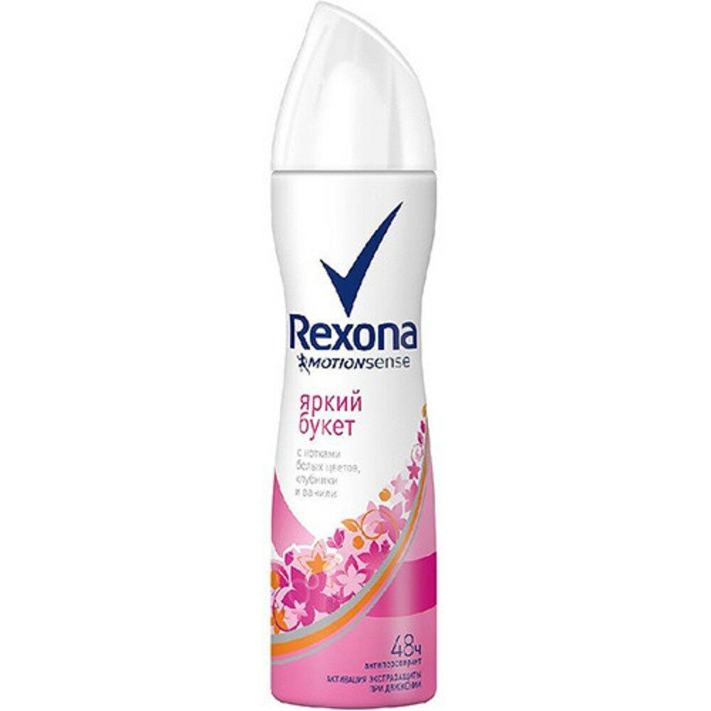 Rexona антиперспирант, спрей, Motionsense Яркий букет, 200 мл