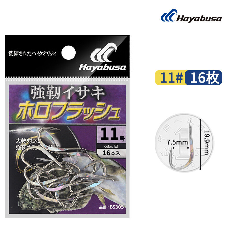 Рыболовный крючок Hayabusa BS305, для морской рыбалки, с живыми креветками