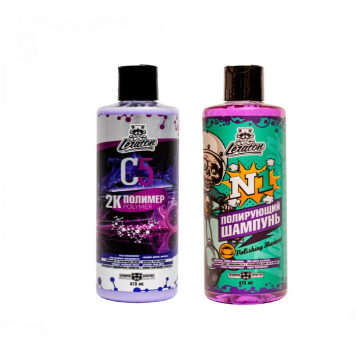 Набор для ручной мойки кузова N1+ полимер С5