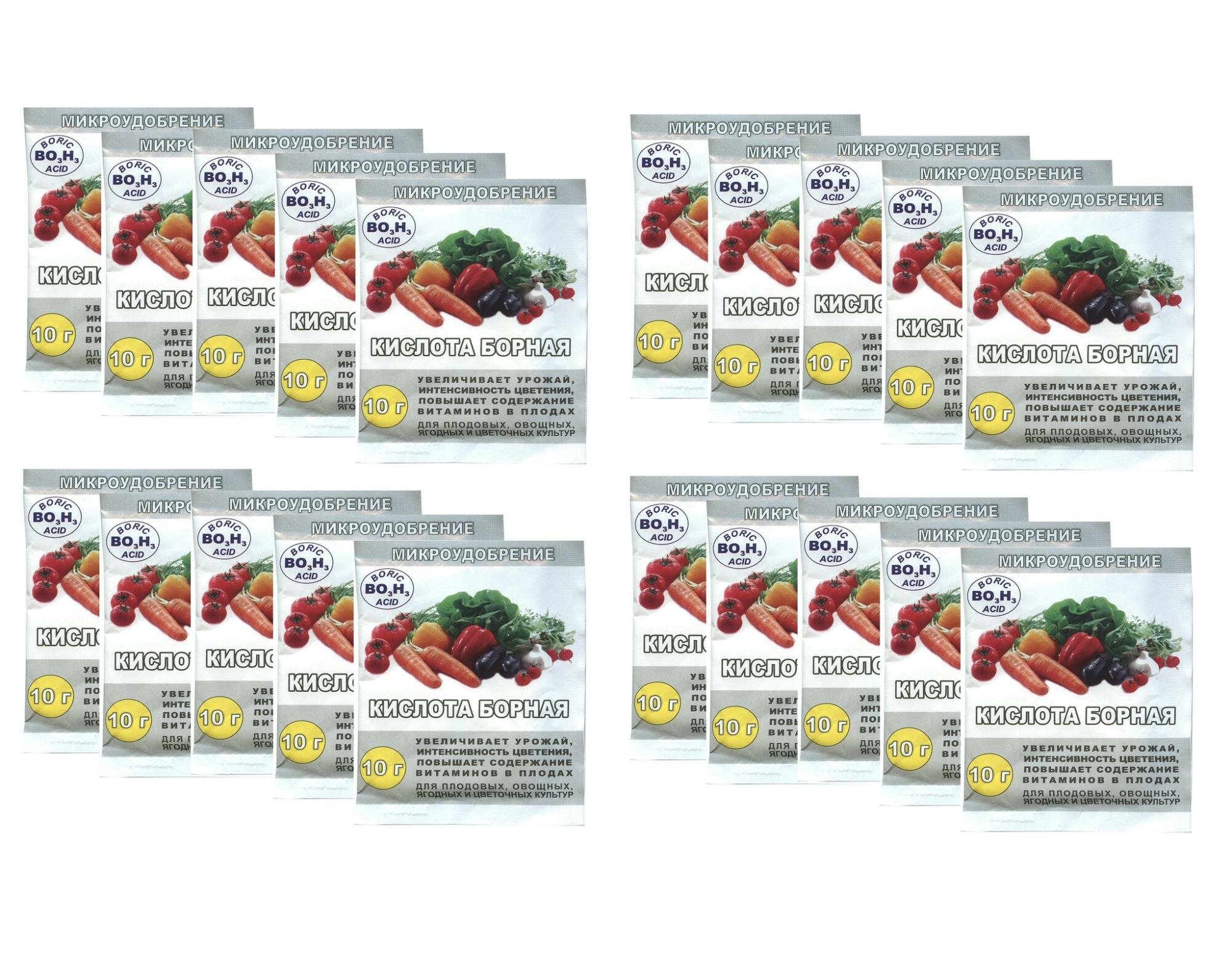 Борная кислота, 20 шт по 10 г