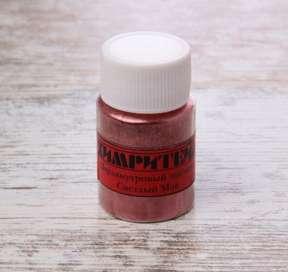 Пигмент перламутровый Химритейл "Светлый мов", для затирки, розовый, 30 г