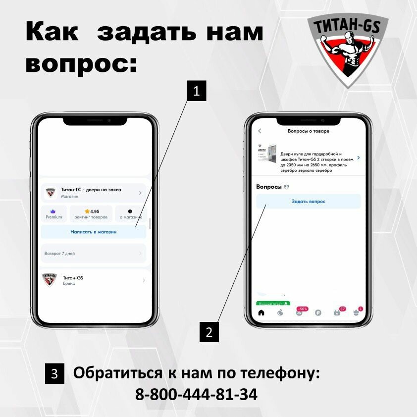 Дверь-купе — фото 1