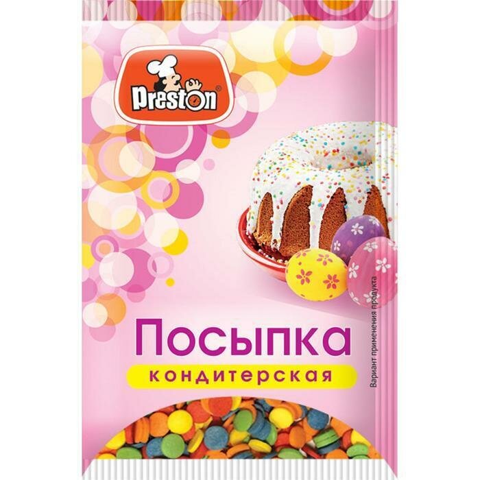! Посыпки (5 упаковок) кондитерские Preston декоративные «Радуга-круги», 7 г