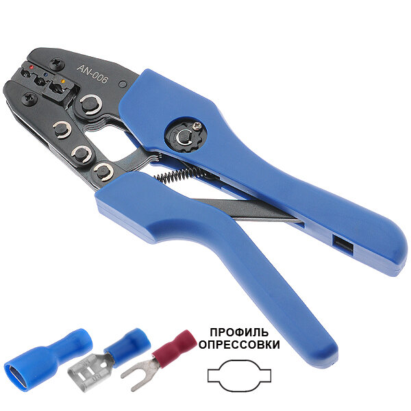 Пресс-клещи для медных изолированных наконечников 0,5-6 кв. мм AN-006