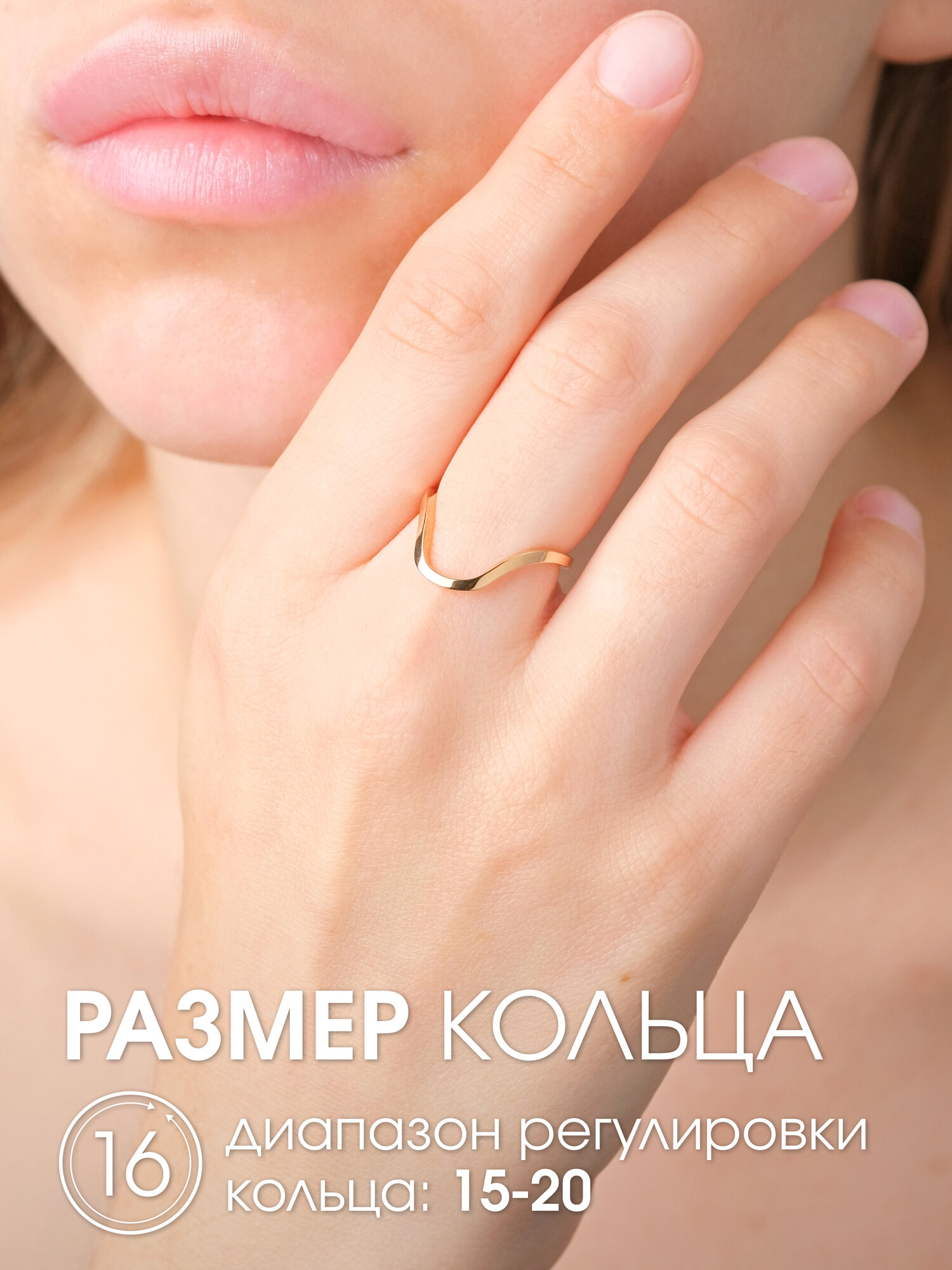 Кольцо-кулон X-Rune, металл, размер 16, ширина 8 мм, золотой — фото 1