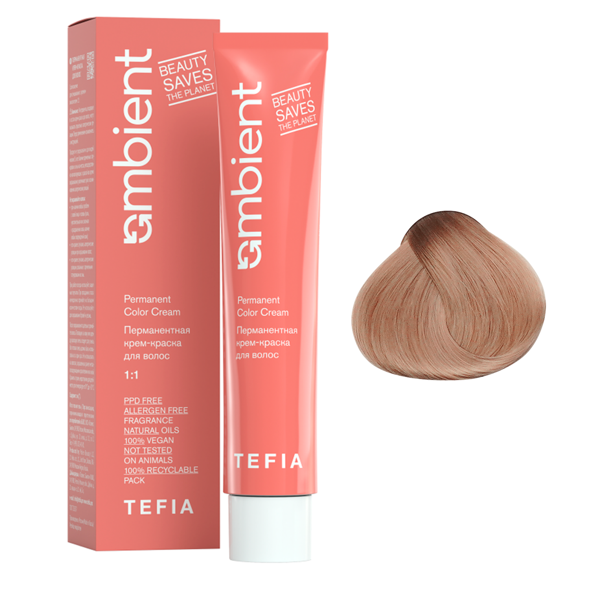 Tefia, Крем-краска перманентная AMBIENT 9.8 Очень светлый блондин коричневый, 60 мл