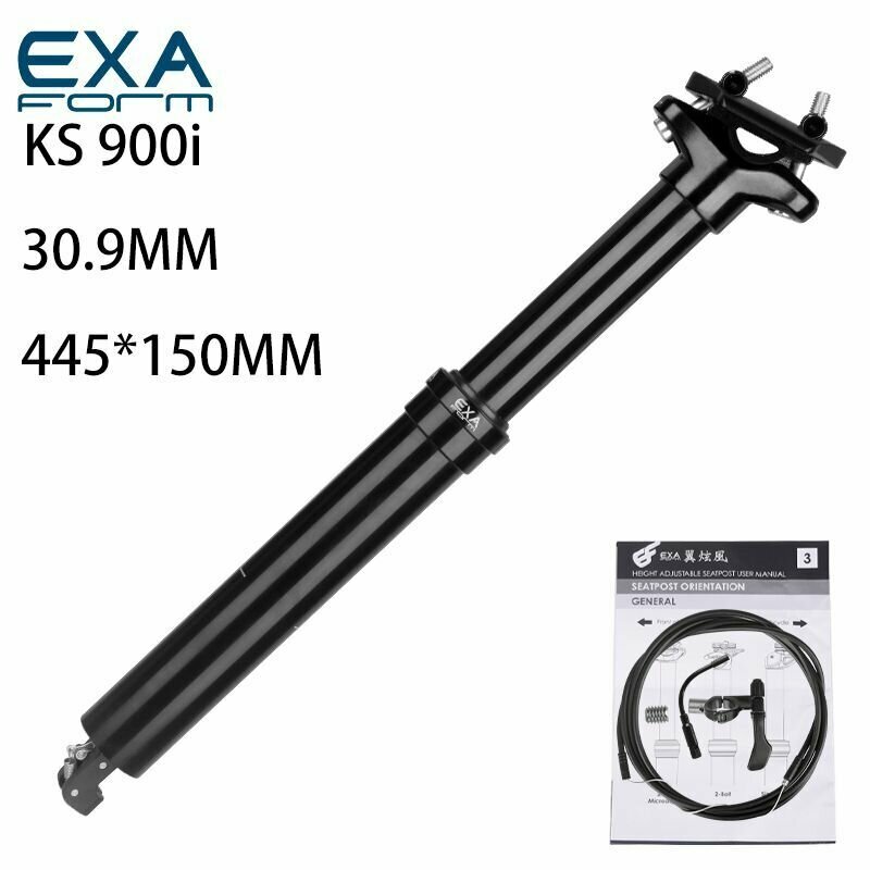 Подседельный штырь для велосипеда KS EXA Form 900i, диаметр 445X150 мм, подъемник для горного велосипеда 30,9 мм