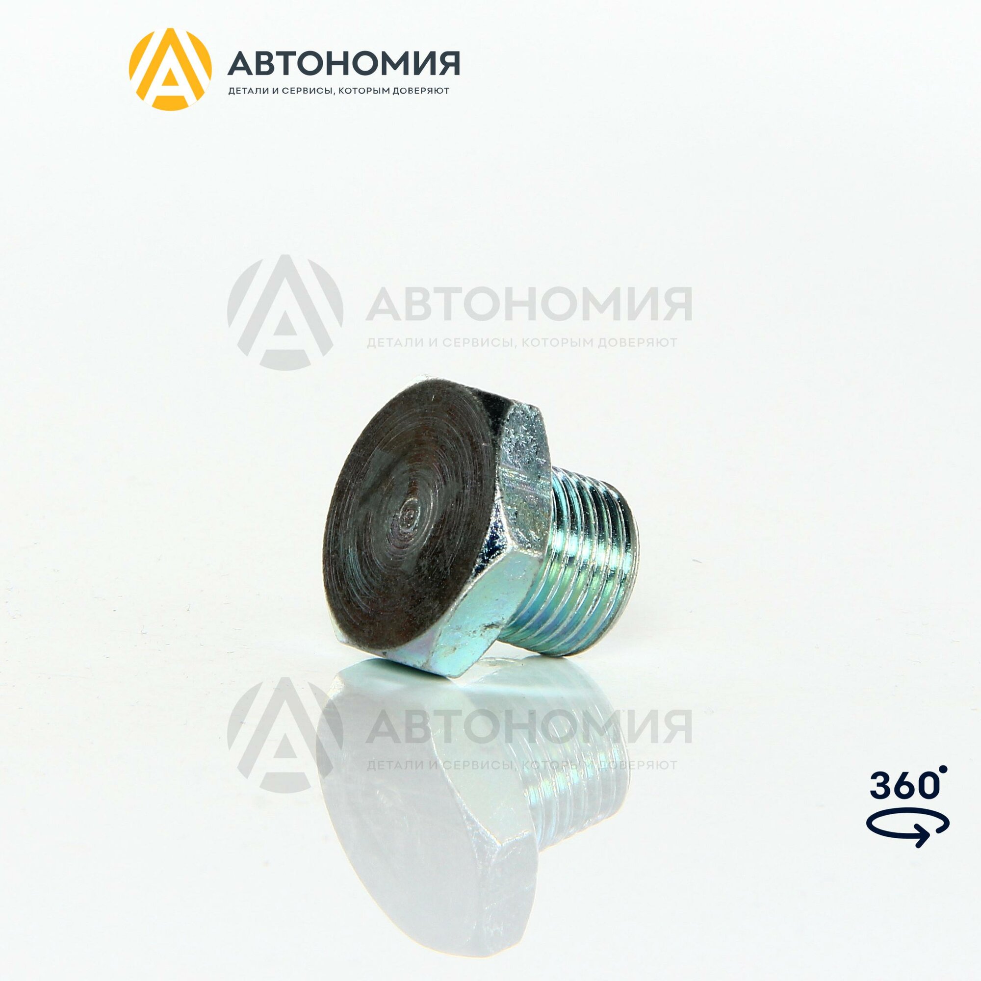 Пробка заливная заднего моста JAC B2400-00100014