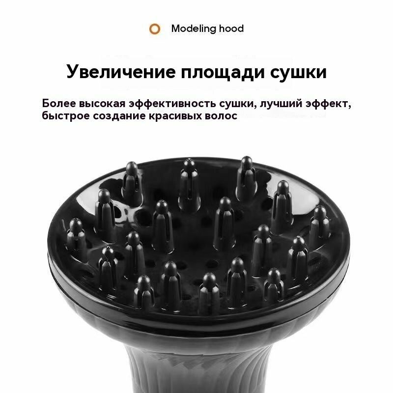 Насадка диффузор для фена универсальная BaByliss Pro BABD11E, посадочный диаметр 42 мм, крепление без защелок