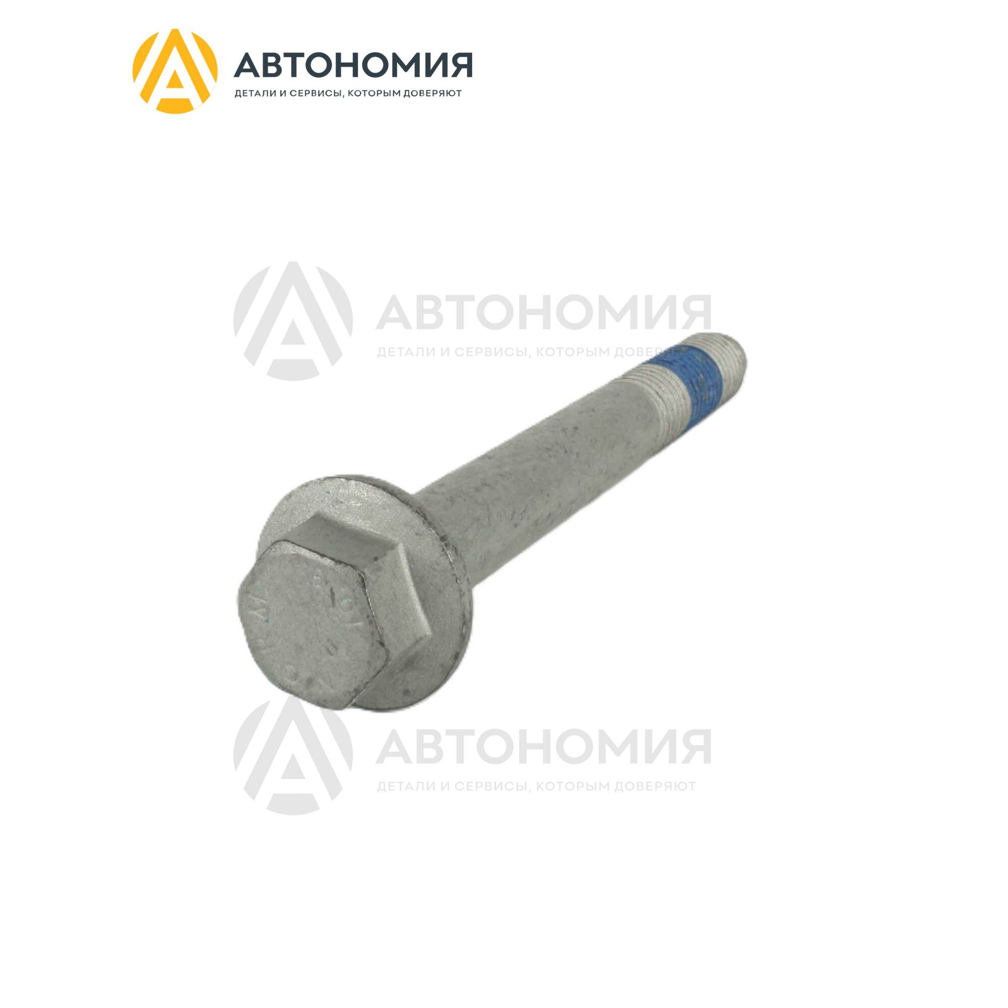 Болт опоры кпп m14x120мм Ford 2006348