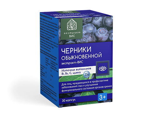 Черника-вис капс №30